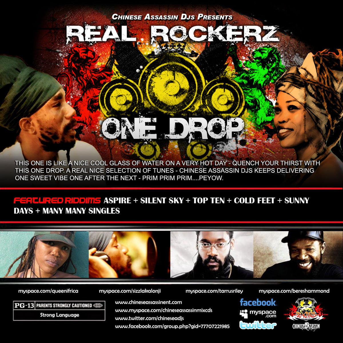 REAL ROCKERZ – Dj P-lee