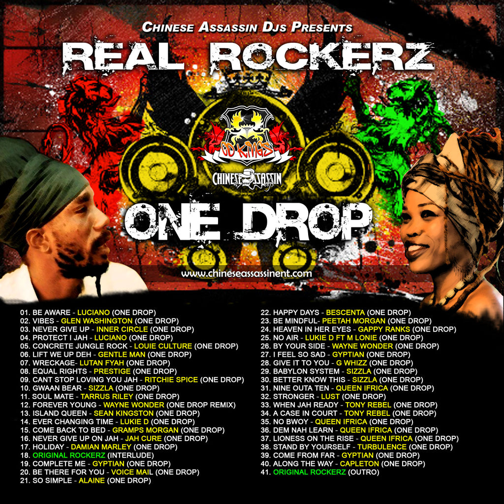REAL ROCKERZ – Dj P-lee